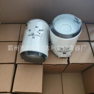 S2340-11840厂家批发日野柴油油水分离器滤芯S2340-11840-阿里巴巴