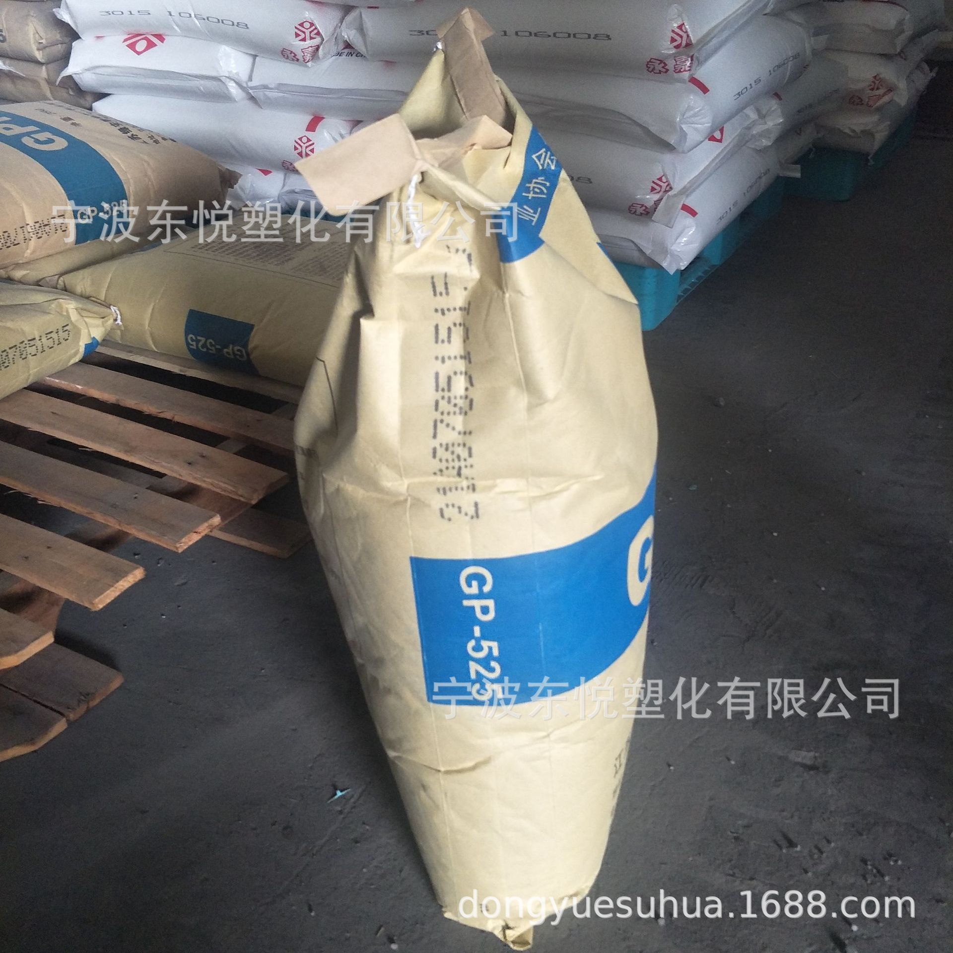GPPS(通用级聚苯乙烯) GP-525 绿安擎峰-阿里巴巴