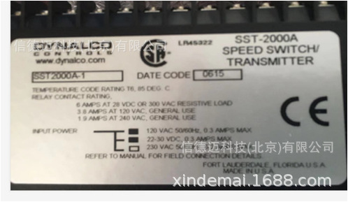 Dynalco 转速开关SST-2000A-阿里巴巴
