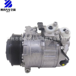 AC Compressor A0008303601 0008303601 汽车空调压缩机冷气泵-阿里巴巴