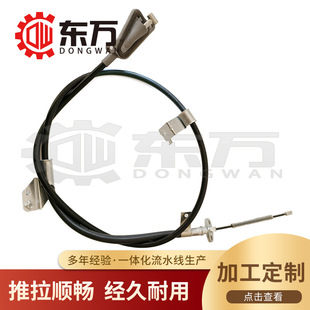 销售长安之星CM9离合拉线 欧尚X7刹车拉线 CS55 CS35油门拉线-阿里巴巴