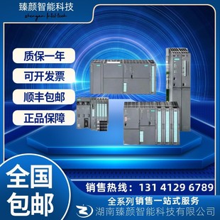 西门/子模块S7-300CPU/312/313C/314/315/316/317/319F-2/3-PN-阿里巴巴