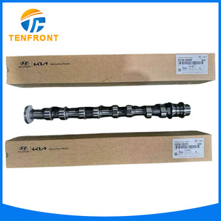 24100-2E000适用现代起亚2.0L进气凸轮轴 24100-2E010 现货批发-阿里巴巴