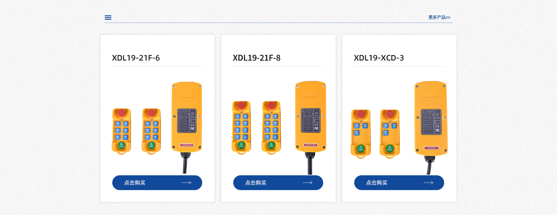 信达利实业有限公司_阿里巴巴旺铺