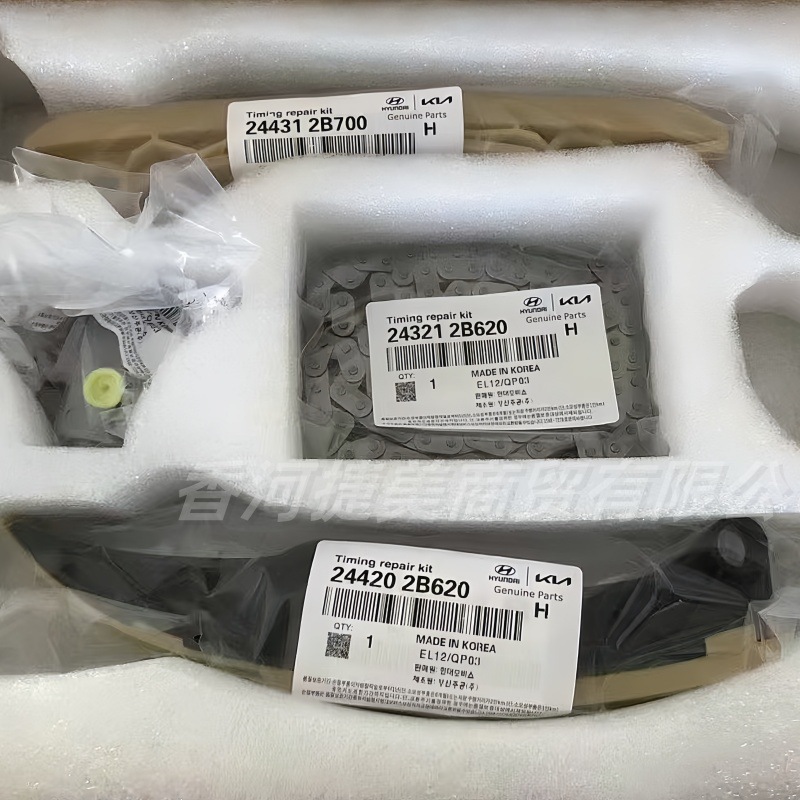 243212G111 244102G810 244202C101 244312G101 244202E0发动机-阿里巴巴