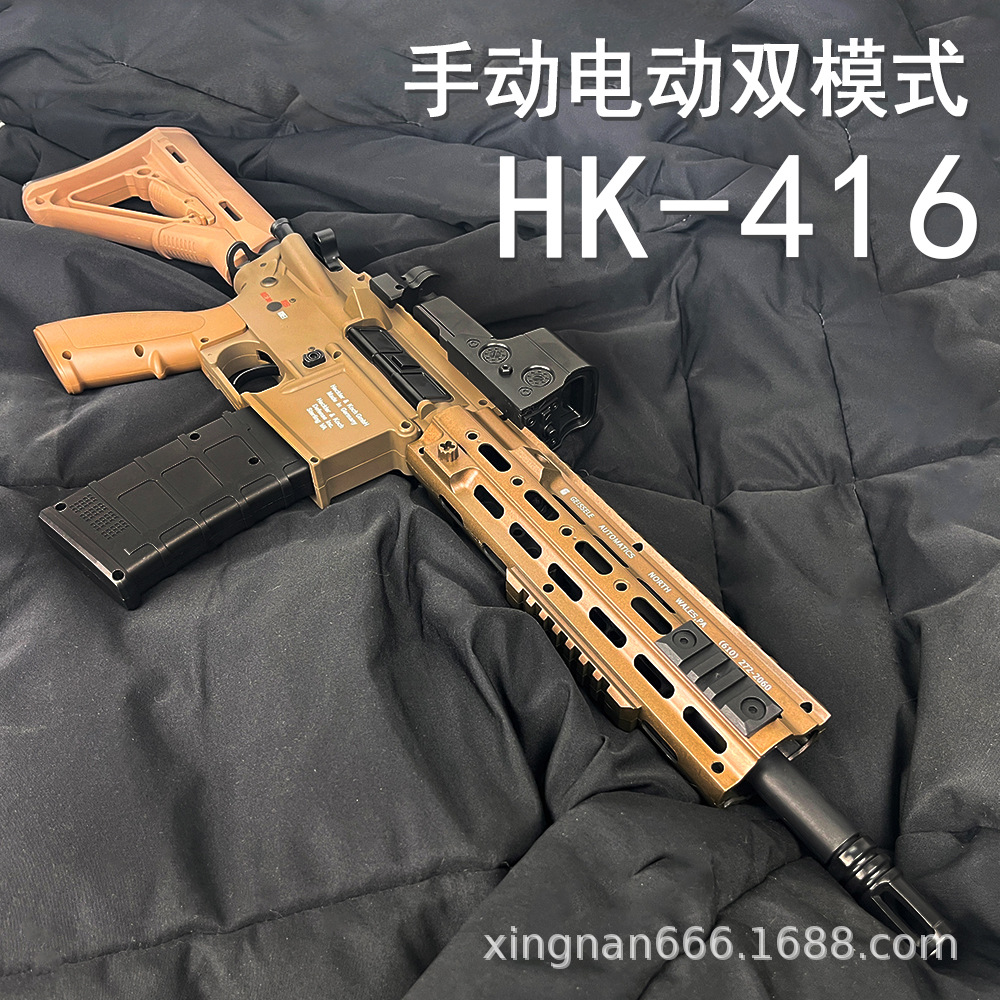 司马M4电动软弹玩具枪司骏4.0锋加盛HK416D天弓M4A1回趟连发ARP9-阿里巴巴