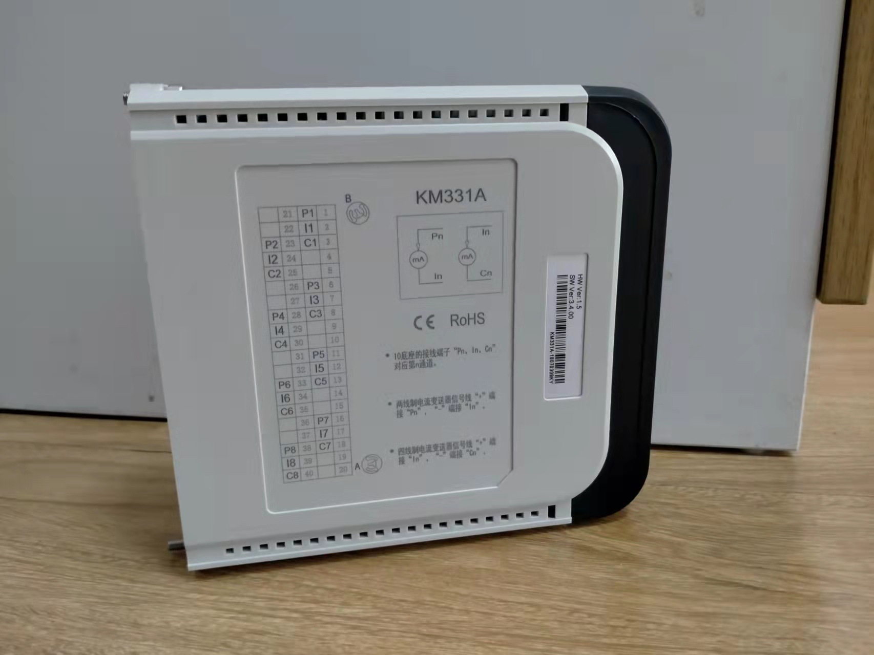 南京科远KM231A/KM232A/KM233A/KM235B电流输入模块 质保一年-阿里巴巴