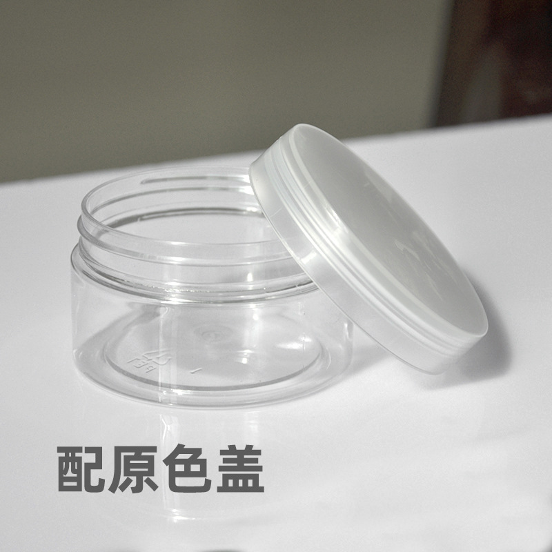 100ml 100g 120g 150g 面膜瓶 塑料瓶 PET食品瓶 广口瓶 膏霜瓶-阿里巴巴