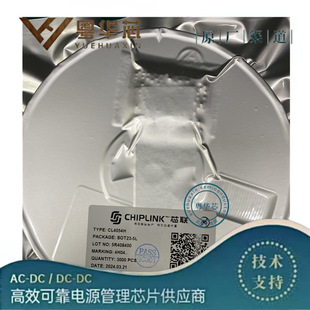 芯联CL4504 CL4054H SOT23-5 4H.. 充电电压4.42V锂电池充电芯片-阿里巴巴