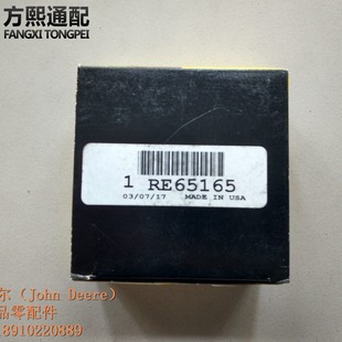 RE65165 曲轴瓦 约翰迪尔发动机配件-阿里巴巴