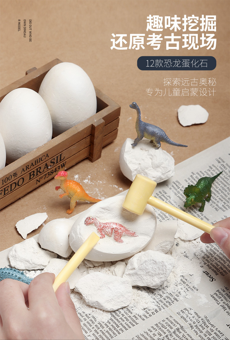儿童恐龙蛋考古挖掘玩具diy盲盒科学实验套装霸王龙骨架化石模型-阿里巴巴