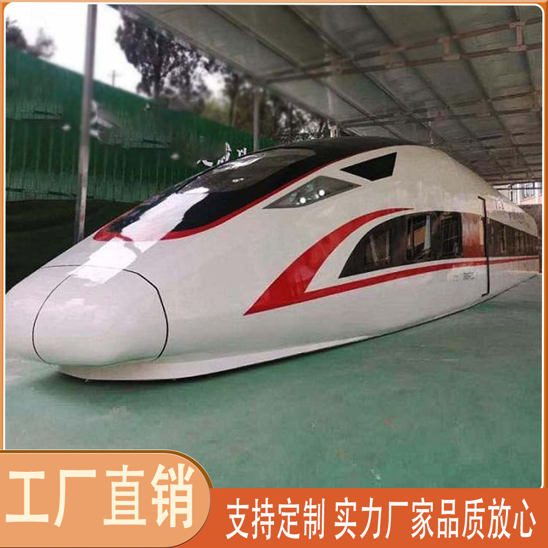 High-speed rail simulation cabin fire drill training cabin high-speed ...