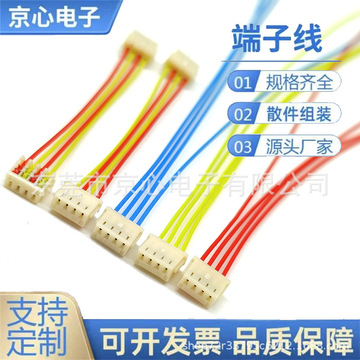 供应JST-04SR-3S系列1.0mm间距刺破端子线束单头双头投影仪线束-阿里巴巴