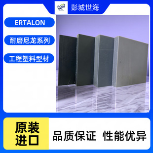 Nylatron® GF30/Ertalon®66-GF30PA尼龙板三菱耐磨工程塑料-阿里巴巴