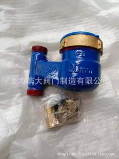 上海沪光牌水表冷水表旋翼式水表立式水表LXS-15 DN15 -DN25-阿里巴巴
