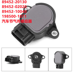 节气门位置传感器适用于马自达198220-1131 ZJ0118911 BP2Y18911A-阿里巴巴