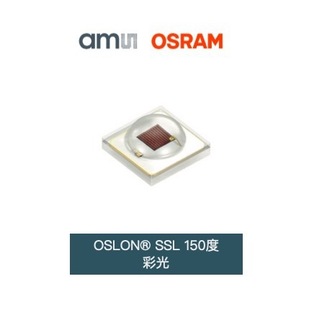 OSLON SSL GH/GR/GA/GY/GB/GD/GT/GF CSHPM1.24/23/13/14 150-阿里巴巴