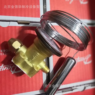 Danfoss丹佛斯热力膨胀阀TES5 067B3342 067B3343感温包 阀芯阀座-阿里巴巴