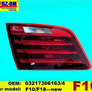 适用于宝马尾灯 3系5系7系前尾灯F18 63217306163-阿里巴巴