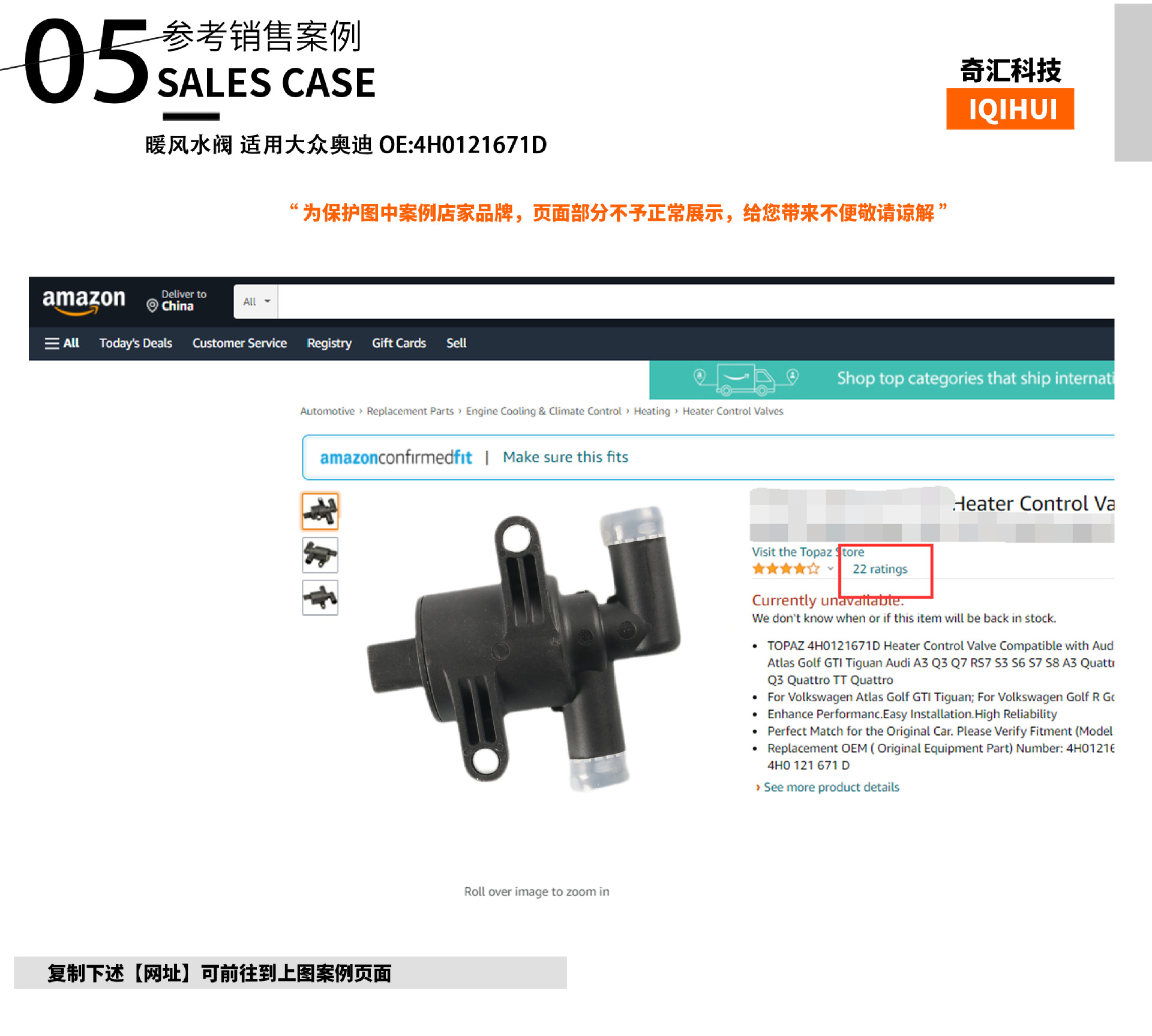 暖风阀暖风水阀暖风开关水阀-适用A8奥迪 4H0121671D 4H0121671B-阿里巴巴