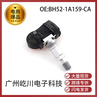 BH52-1A159-CA 适用路虎捷豹TPMS胎压传感器315MHz轮胎压力监测器-阿里巴巴