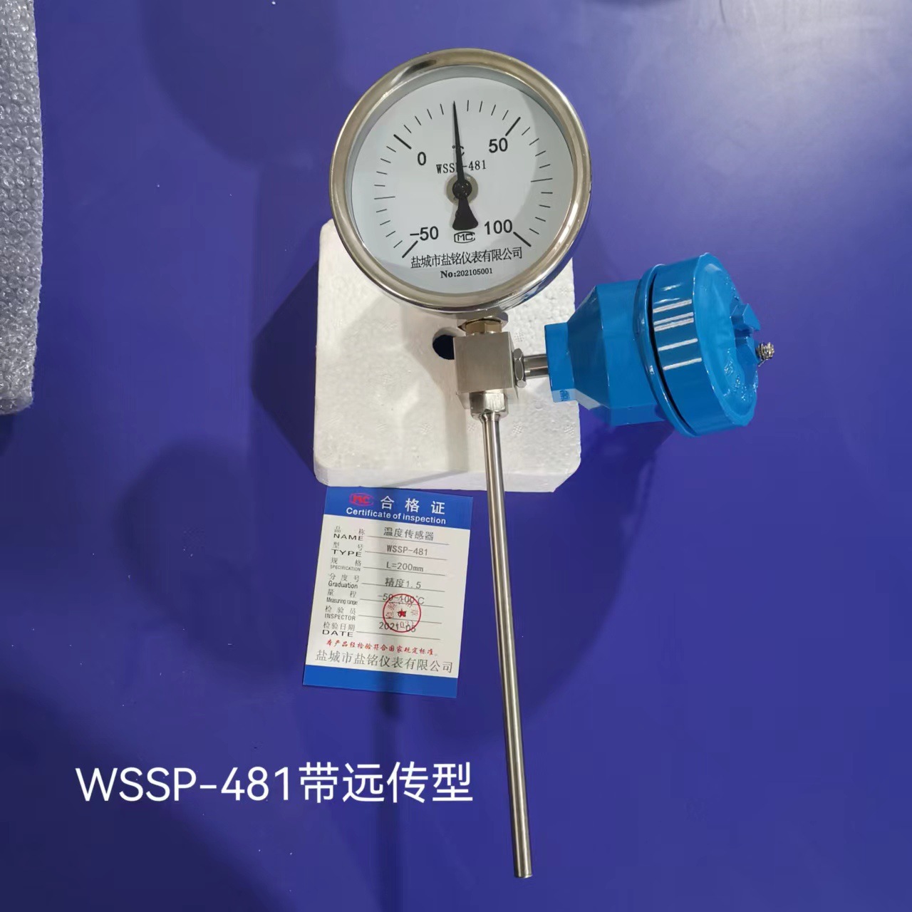 WSS-481/581双金属温度计 PT100热电阻万向型双金属温度计带远传-阿里巴巴