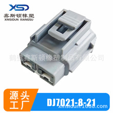 dj7021-8-21汽车连接器-dj7021-8-21汽车连接器批发、促销价格、产地货源 - 阿里巴巴