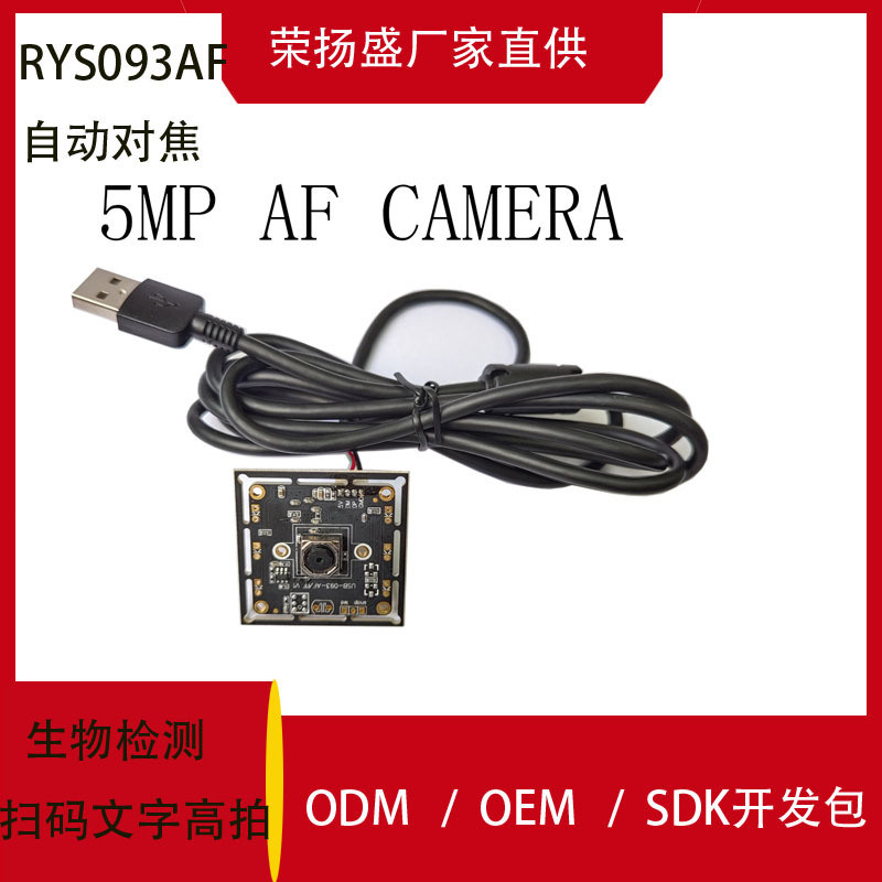 深圳市荣扬盛电子科技有限公司_阿里巴巴旺铺