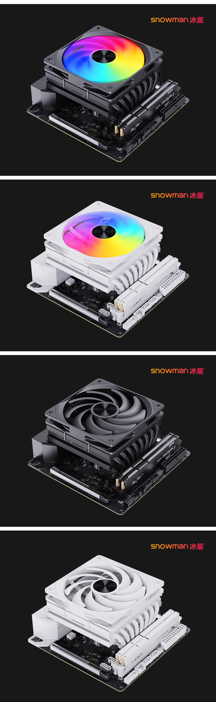SNOWMAN冰曼MC75-8下压式8热管CPU散热器1700电脑X99风扇AM4AM5-阿里巴巴