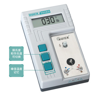 QUICK快克191AD温度仪数值显示焊台烙铁头温度焊咀温度校准仪-阿里巴巴