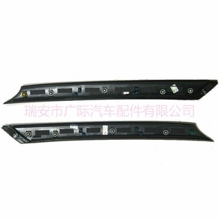 适用 现代11-17 柱饰条 前挡风玻璃柱装饰成型装饰 86170 2V000-阿里巴巴