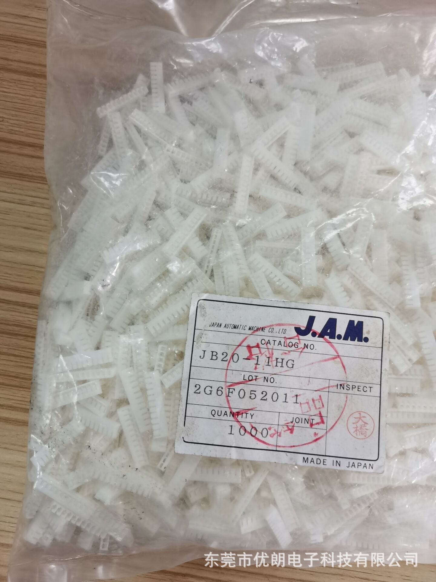 现货供应 正品 JAM JB20-11HG-阿里巴巴