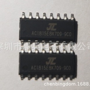 AC6919C AC6919A原装JL杰理SOP-16封装脚蓝牙芯片-阿里巴巴
