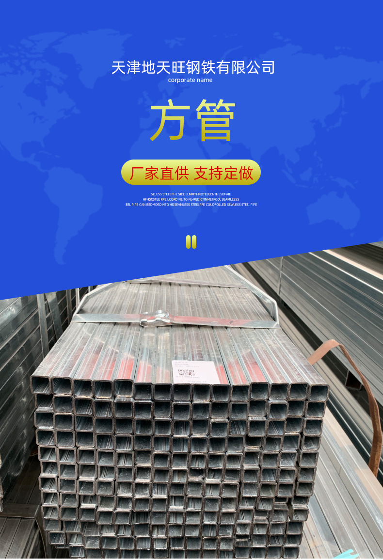 厂家镀锌方管6米批发建筑幕墙用钢材铁方管40*60大口径厚壁矩形管-阿里巴巴