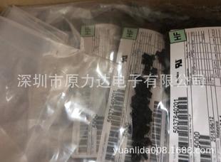 全系列原厂正品MOLEX胶壳+端子 05037640201 503764-0201现货-阿里巴巴