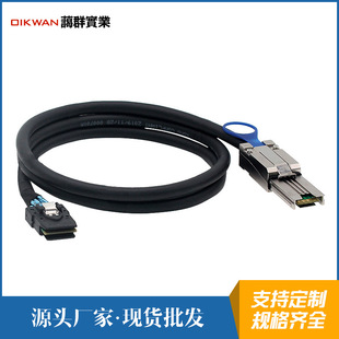 MiniSAS线 SFF-8088转SFF-8087 服务器机柜存储阵列SAS连接线-阿里巴巴
