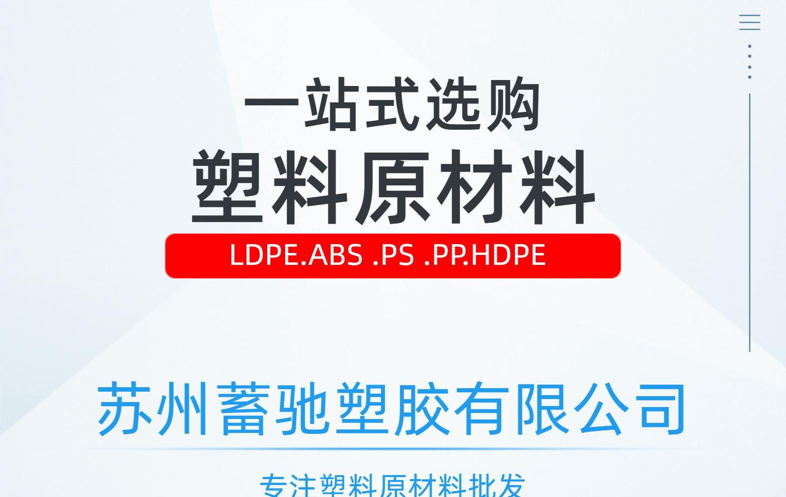 高透明TPX浮水原料 三井化学RT-18 MX002 MX004 DX820 DX310塑料-阿里巴巴