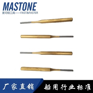 销子冲 IMPA 613070 船舶物料圆柱冲子敲击冲头销子冲铬钒合金钢-阿里巴巴