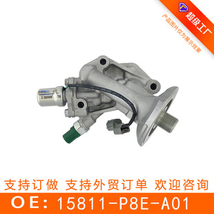 适用于本田电磁阀机油阀组件机油控制阀15811-P8E-A01-阿里巴巴