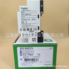 【施耐德sr2b121fu】_施耐德sr2b121fu品牌/图片/价格_施耐德sr2b121fu批发_阿里巴巴
