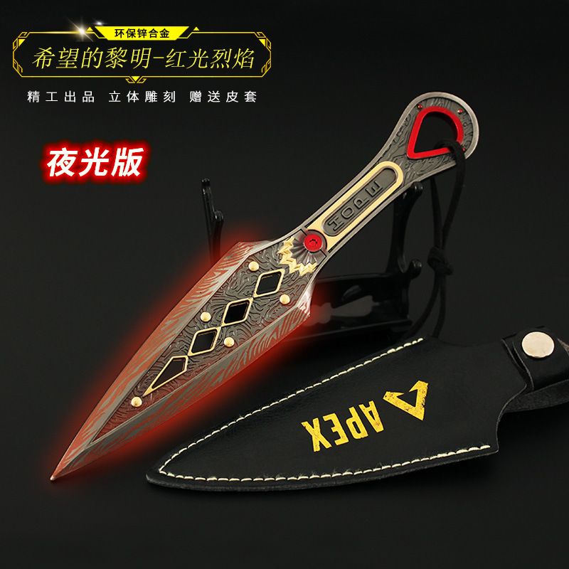APEX游戏周边 夜光款恶灵希望的黎明红光烈焰金属模型玩具18cm-阿里巴巴