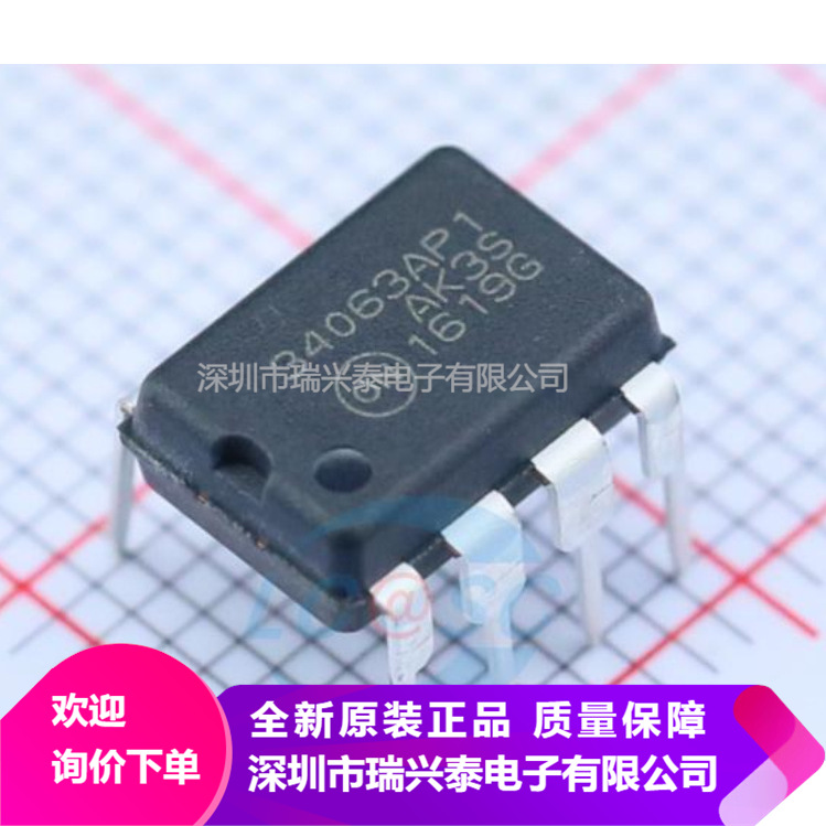 34063芯片资料-千图网