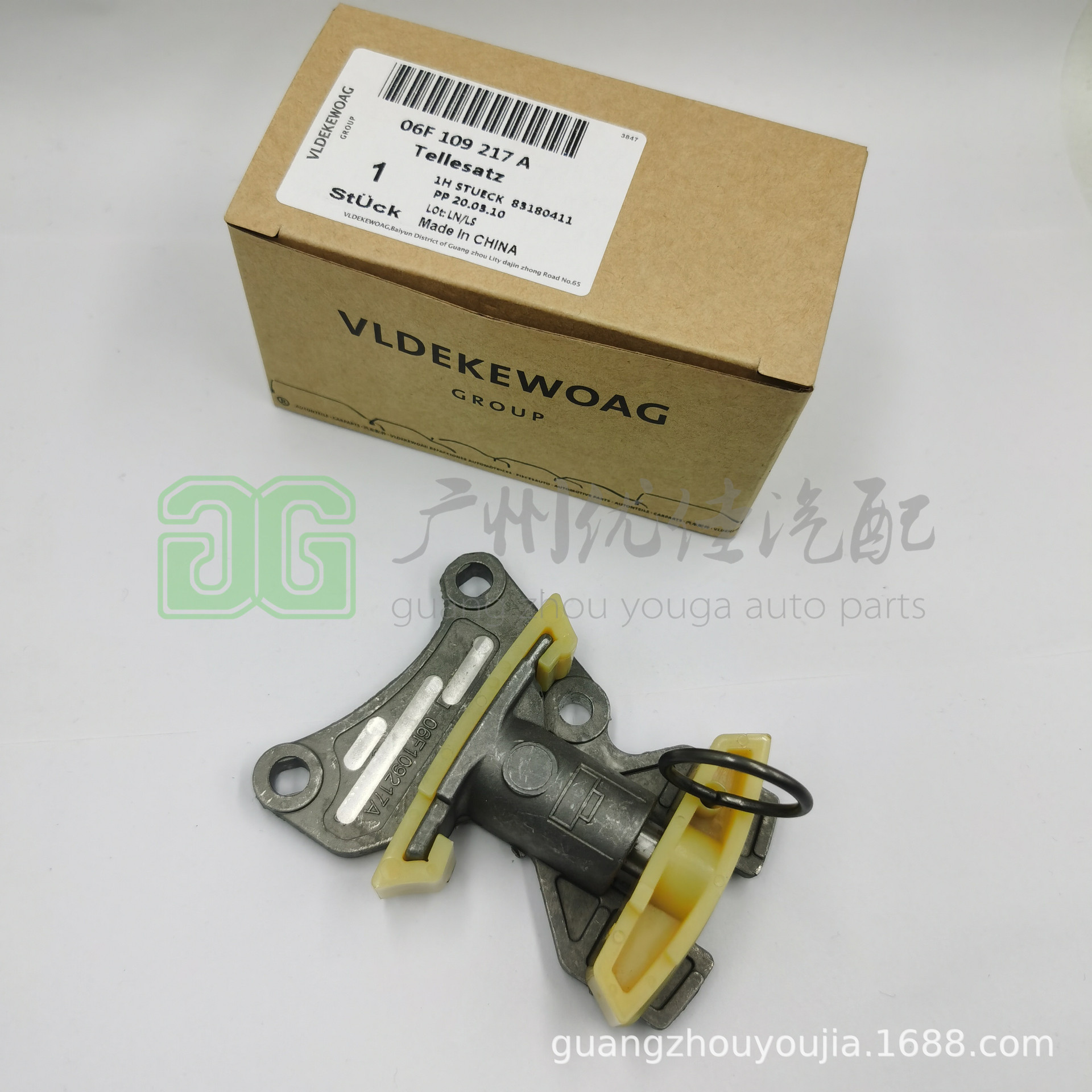 跨境热销优质汽车时规张紧器总成正时涨紧06F109217A-阿里巴巴