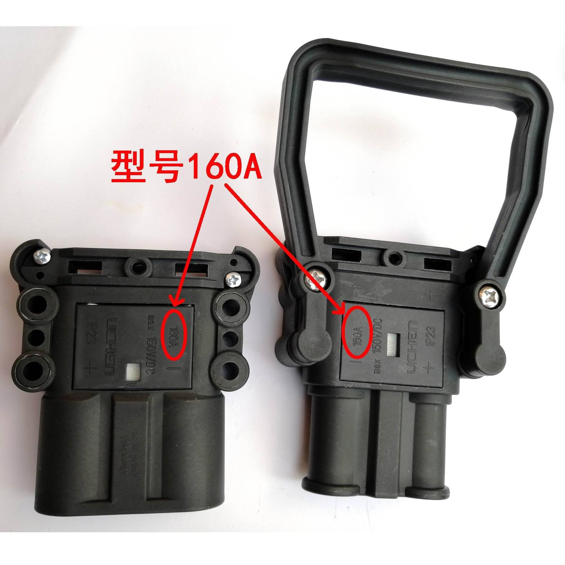 uchen插头-uchen插头批发、促销价格、产地货源 - 阿里巴巴