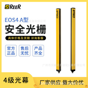 REER EOS4 153 A-阿里巴巴