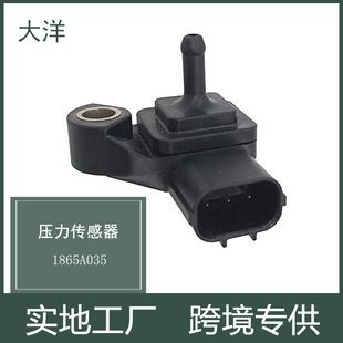 适用于L200帕杰罗进气压力传感器1865A035 079800-7790汽车零配件-阿里巴巴