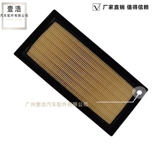 1500A617 1500A399适用三菱空气格 空气滤清器-阿里巴巴