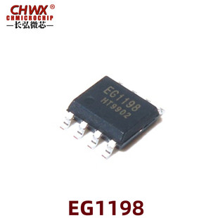 全新原装 屹晶微 EG1198 SOP-8 丝印EG1198 DC-DC电源芯片 贴片式-阿里巴巴
