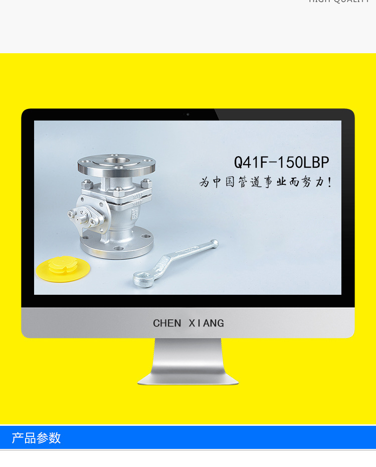 辰祥Q41F-150LBP不锈钢球阀 双向手动阀体美标球阀二通式法兰球阀-阿里巴巴