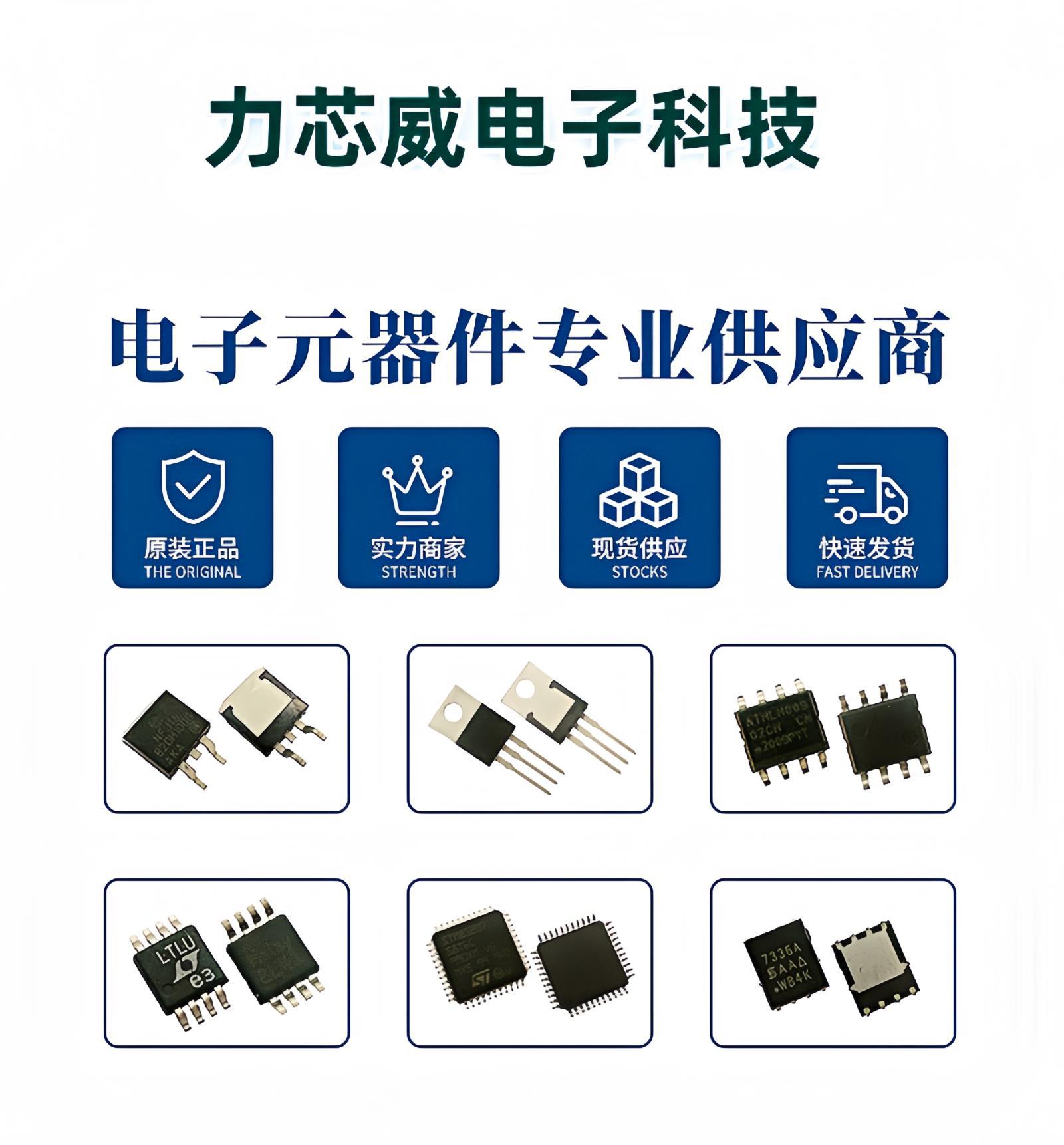 APX809S-26SA-7封装SOT-23 DIODES美台 监控和复位芯片 原装现货-阿里巴巴